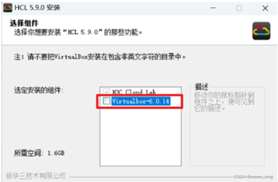 Win11下安装eNSP&HCL 并解决兼容问题_win11专业版装hcl-CSDN博客