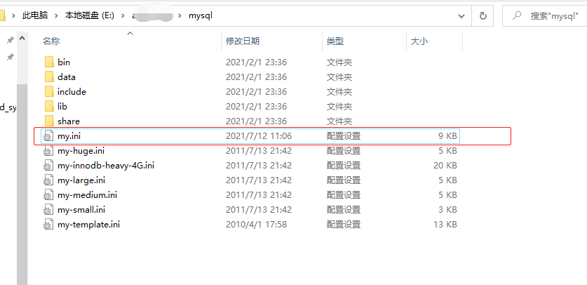 MySql——忘记密码怎么办_msq怎么修改怎么设置密码-CSDN博客