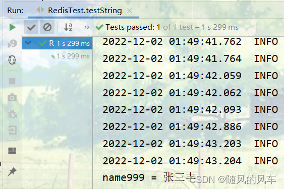 Redis基础篇 Csdn博客 