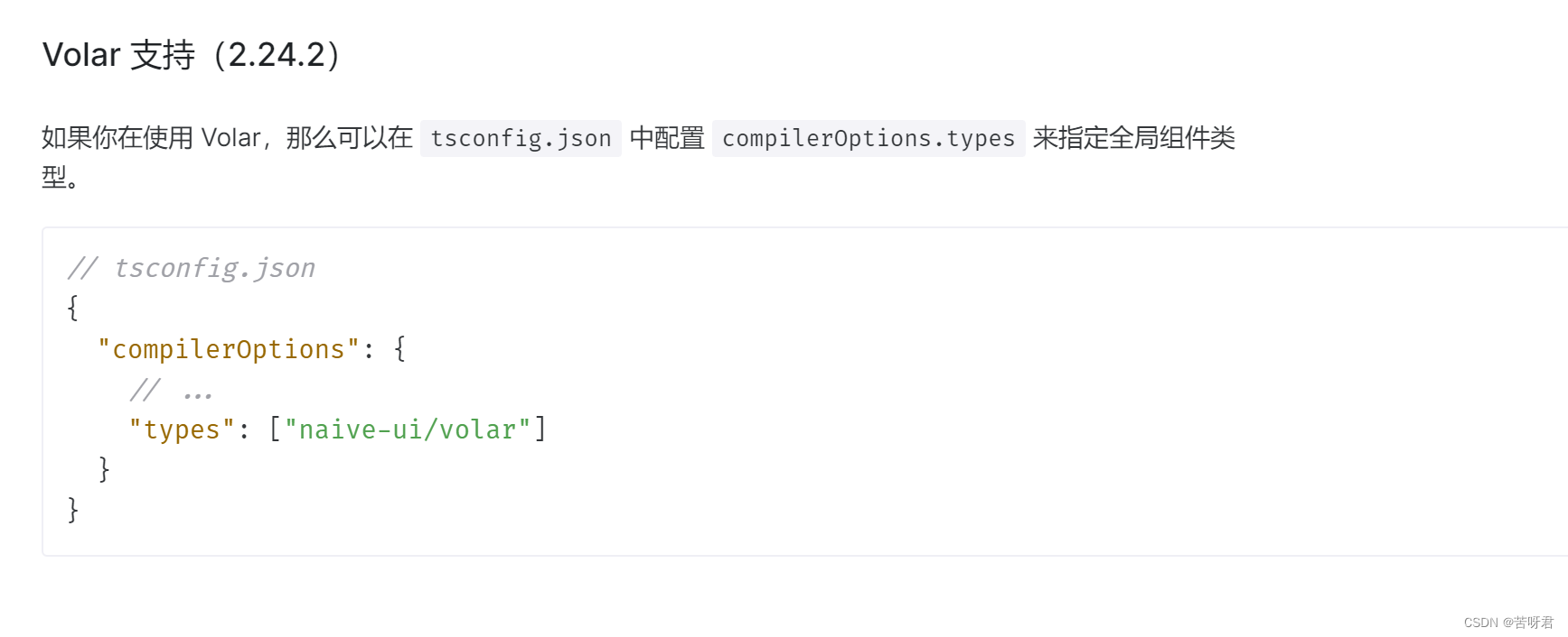 Vue3：naive-ui组件自动引入后ts定义类型丢失解决方案_autoimport 组件 ts 没有定义-CSDN博客