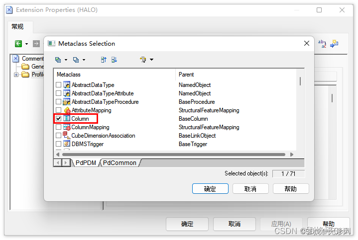 pdm使用经验_pdm管理系统怎么用-CSDN博客