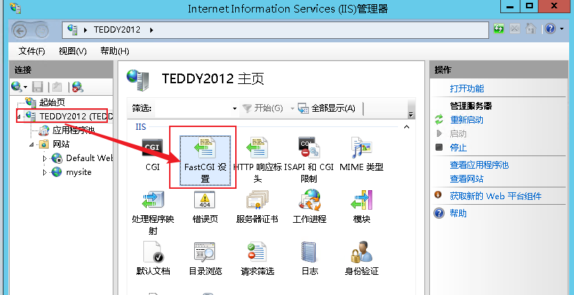 IIS上添加处理程序映射wfastcgi-CSDN博客