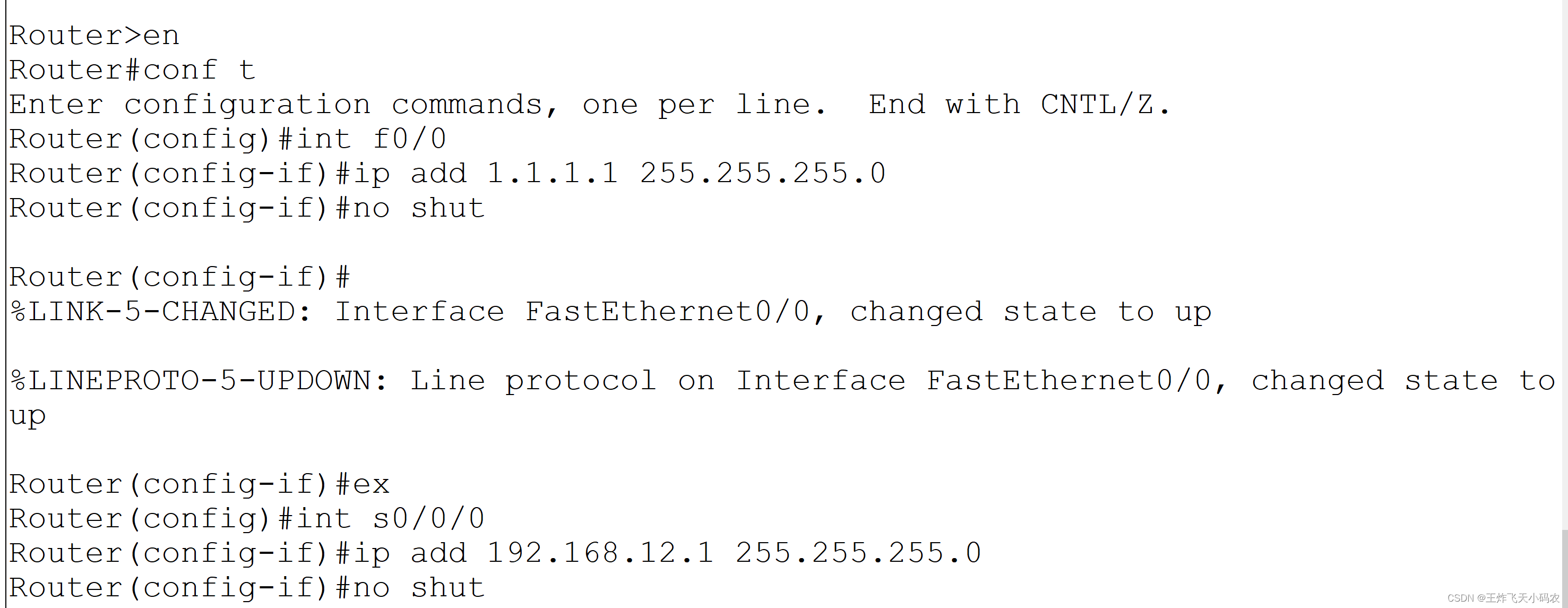 企业网络搭建与应用——项目三 路由器的配置与管理_如何利用超级终端控制路由器-CSDN博客