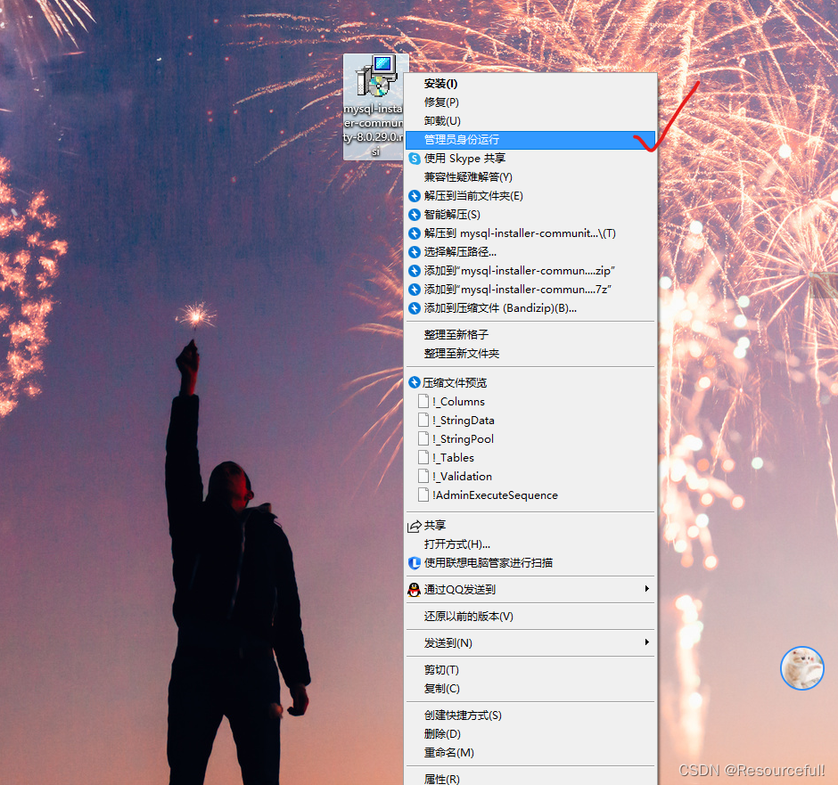 conds before the next connection attempt Retry 5: Attempting to connect ...
