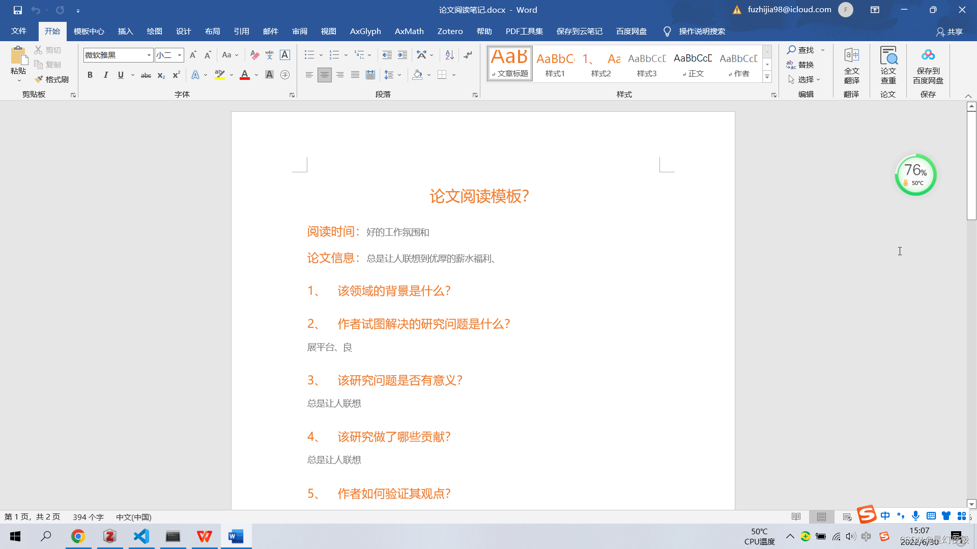 用python实现各种文件类型转换_python文件转化-CSDN博客
