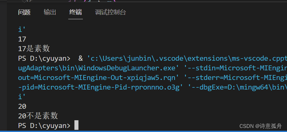 C语言练习：写一个判断素数的函数编写函数int Funint N函数功能判断n是否是素数另编写主函数主函数中输入一 Csdn博客