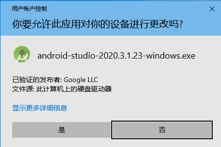 安卓Android Studio开发IDE的安装_androidide-CSDN博客