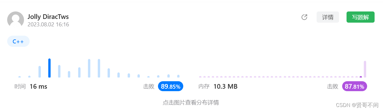 387 字符串中的第一个唯一字符 初级算法 Csdn博客