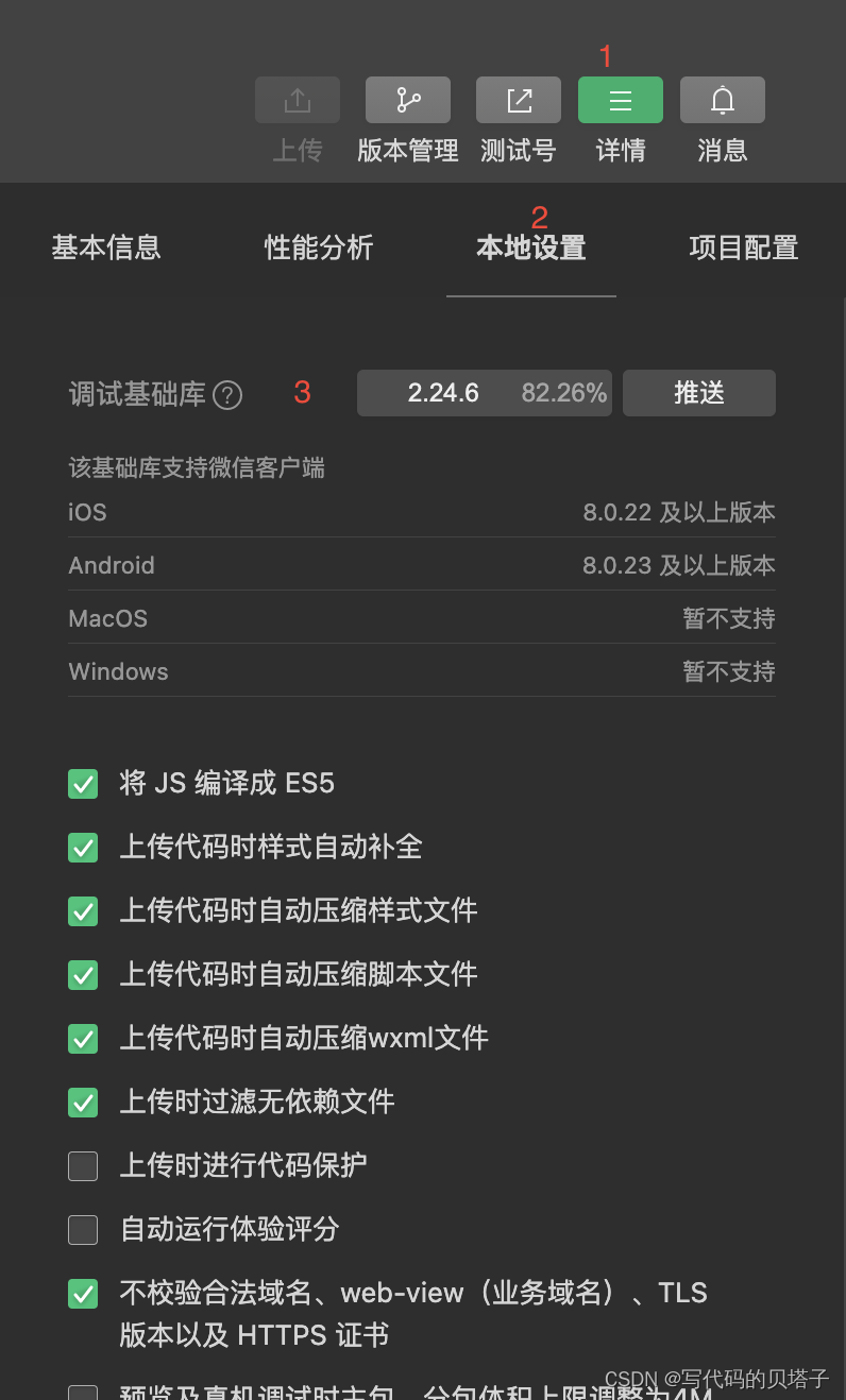 微信小程序启动报错 App Js错误 Referenceerror App Is Not Defined At App Js;渲染层错误 Csdn博客