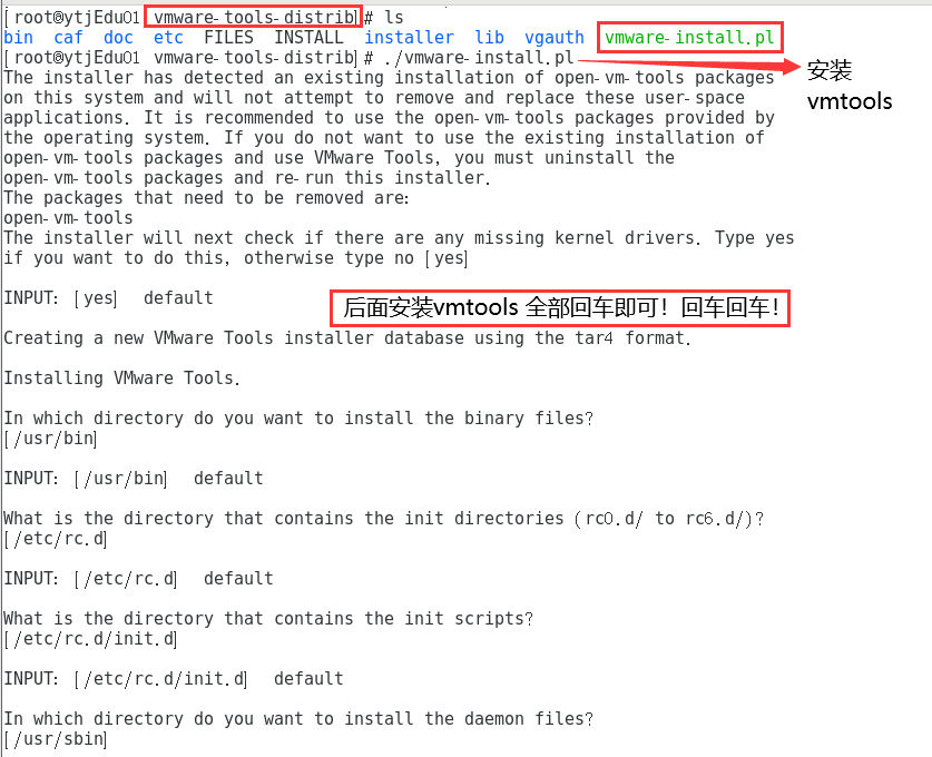 vmware安装vmtools及解决无法拖拽复制粘贴文件_centos 7 文件托不进去-CSDN博客