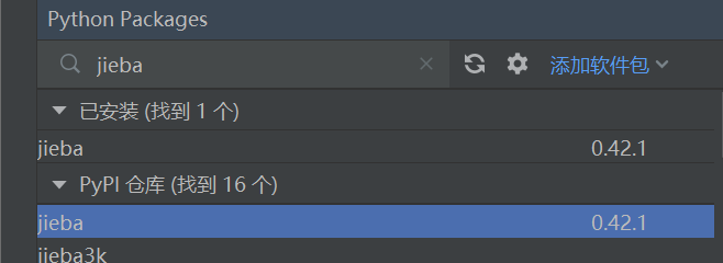 Pycharm：手把手教你用jieba库、wordcloud库编写简单词云_1.在pycharm中进行实验,新建python文件,导入wordcloud库以及jieba库。 2-CSDN博客