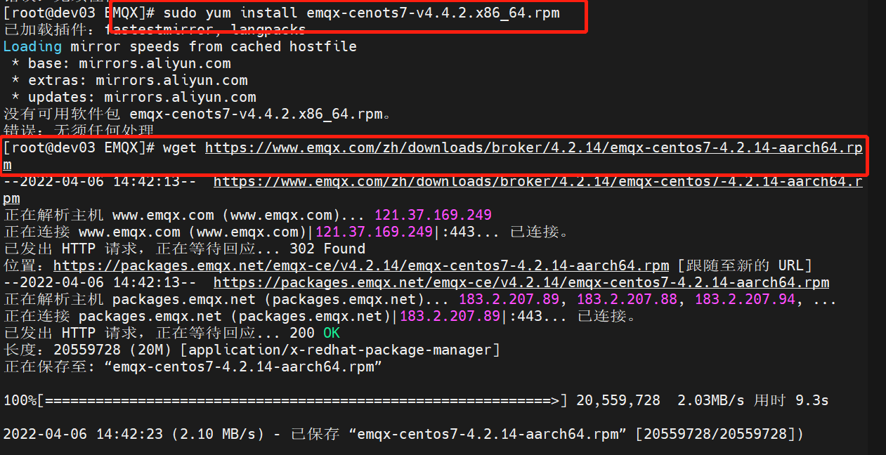 学习EMQX_在linux查询emqx版本-CSDN博客