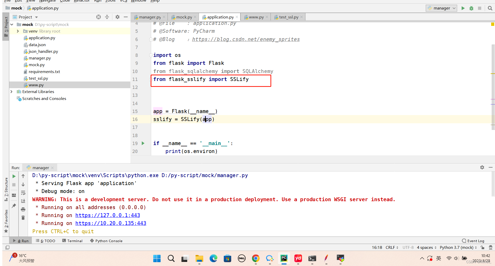 【FLASK/HTTPS】使用本地证书实现HTTPS://FLASK_flask 配置本地证书-CSDN博客