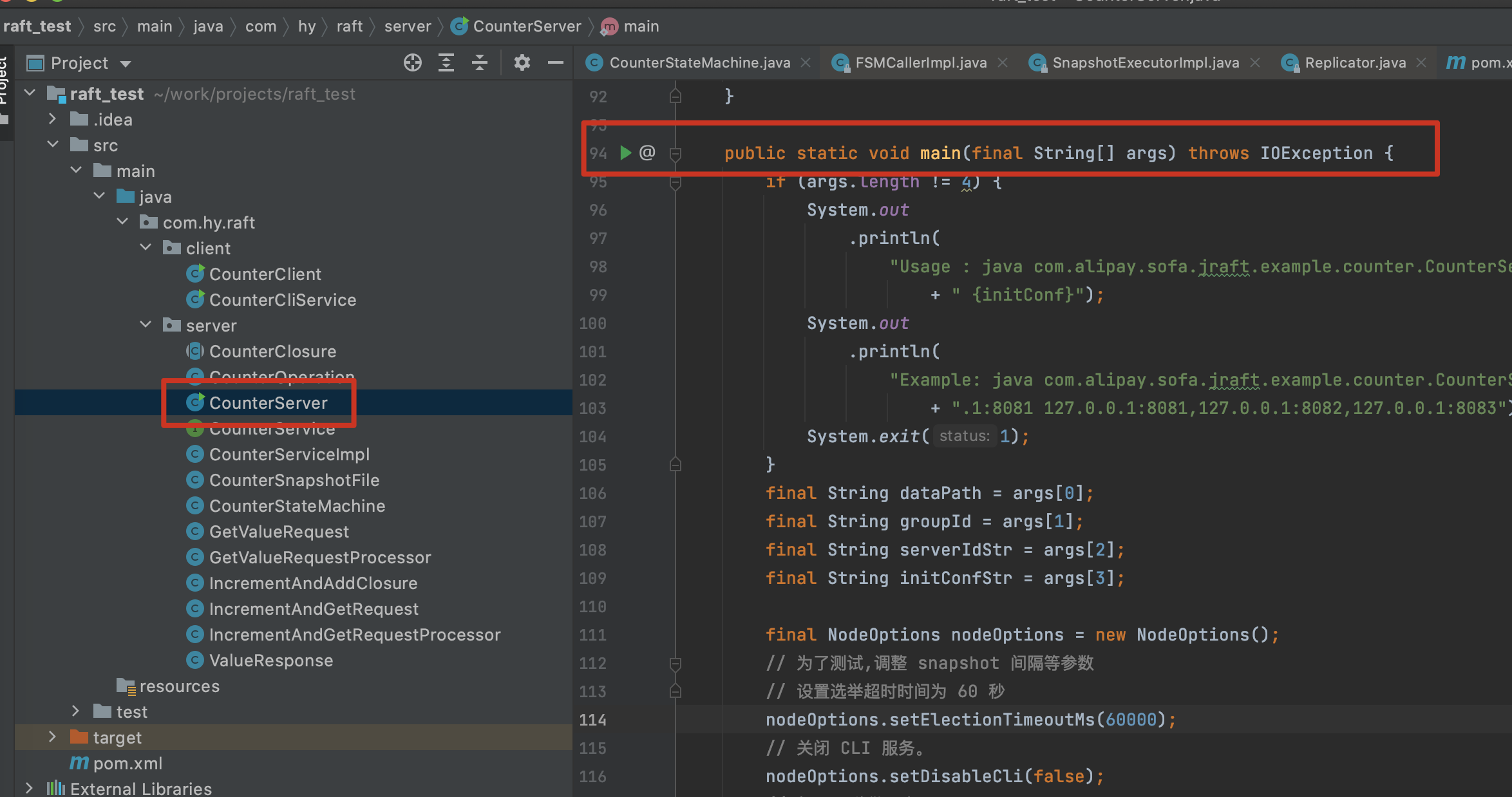 Raft算法_SOFAJRaft源码学习_（一、背景及选主演示）_jraft-rheakv-core-CSDN博客