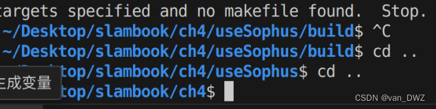 视觉SLAM14讲自学笔记整理-CSDN博客