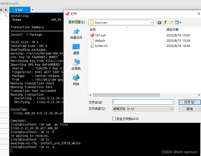 lrzsz的使用_lrzsz使用-CSDN博客