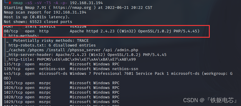 记一次phpcms9.6.3漏洞利用getshell到内网域控_phpcms 9.6.3漏洞复现-CSDN博客