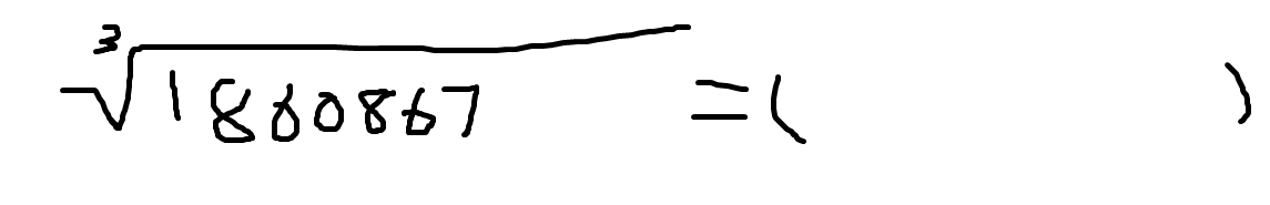 笔算开2次方根、3次方根详细教程_开二次方根-CSDN博客