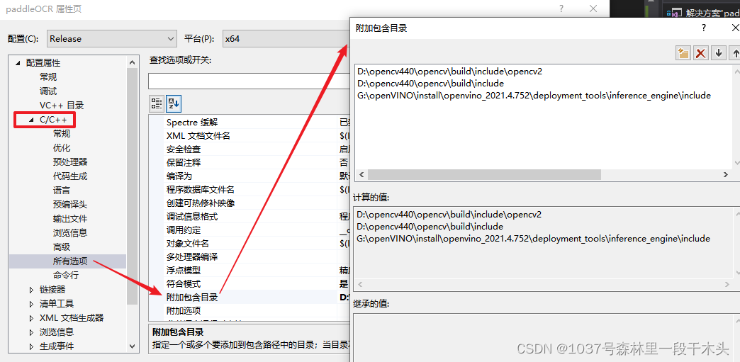paddleOCRv3之一： rec识别部分用 openVINO（C++）部署_paddleocr openvino-CSDN博客