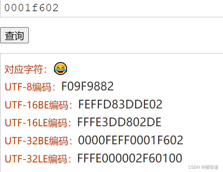 Java 基础数据类型占用内存空间和字符串编码简介(一)java 256k可以容纳多少字符串 Csdn博客