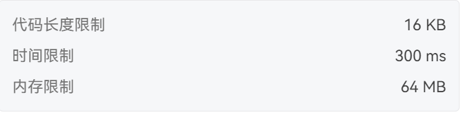 【GPLT 二阶题目集】L2-023 图着色问题_2017gplt图着色-CSDN博客