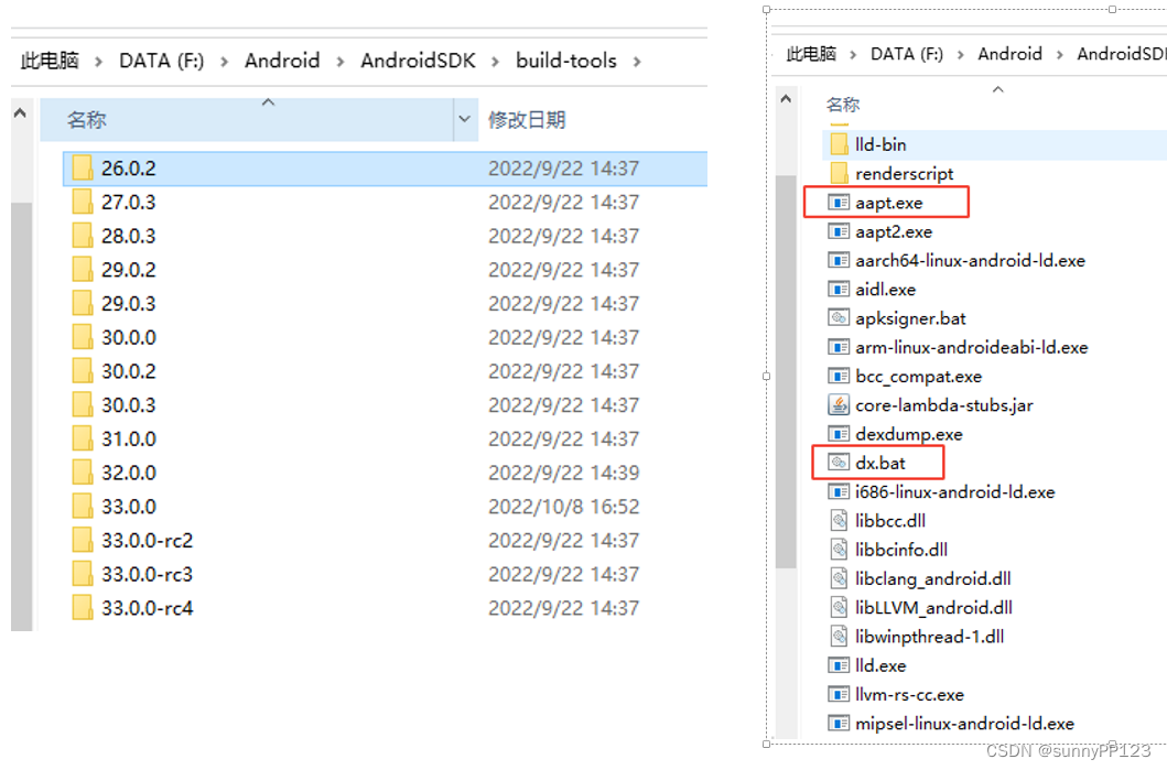 Android版本和sdk版本 Csdn博客 0903