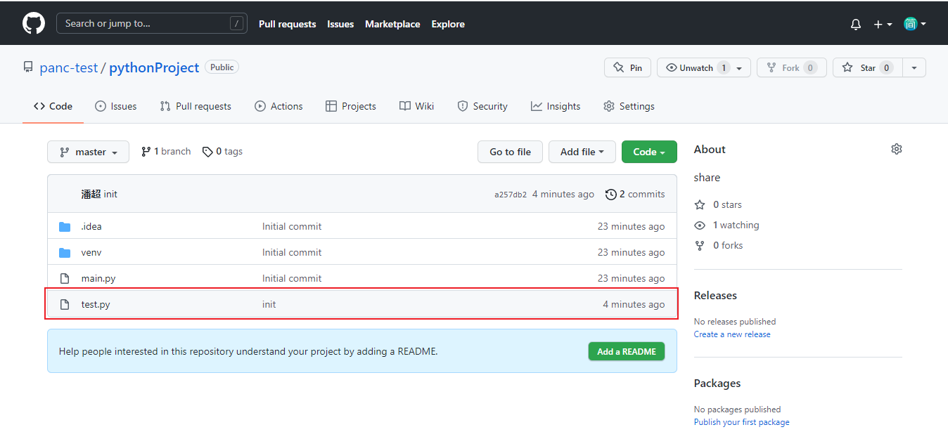 Pycharm快速入门（6） — 版本控制_pycharm版本控制-CSDN博客