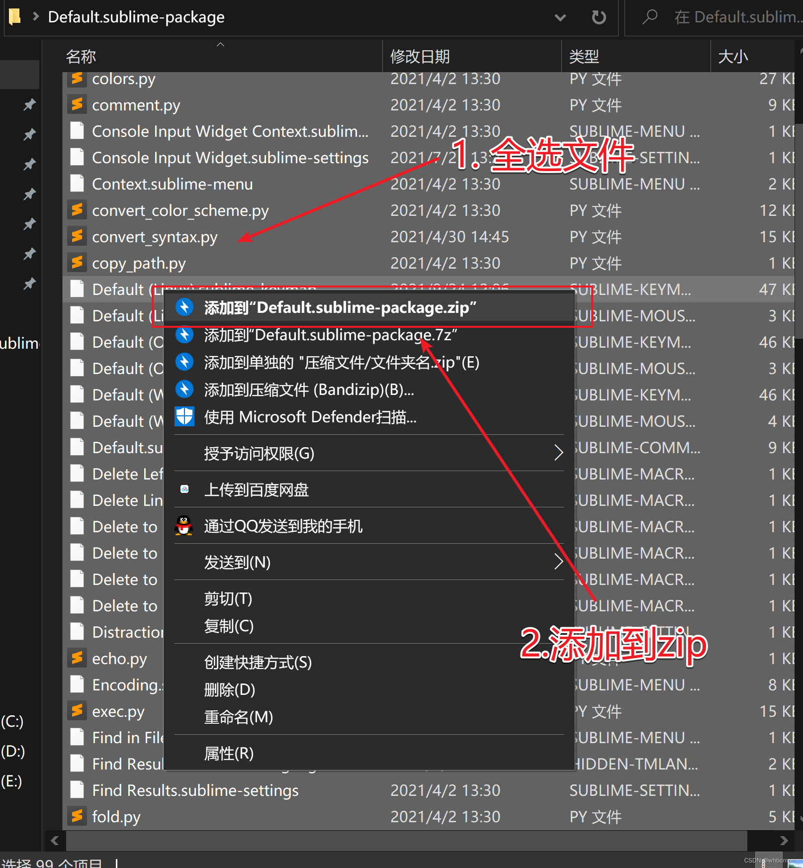 关闭sublime Text Tab键自动插入第一个代码提示的功能 Sublime 怎么去掉tab Csdn博客