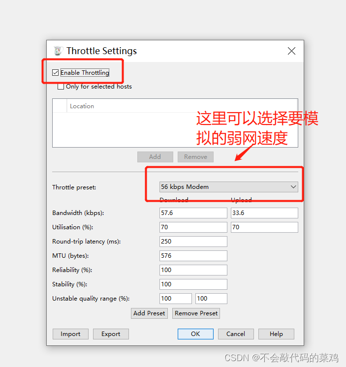 Charles的下载安装配置大全_charles安装教程-CSDN博客