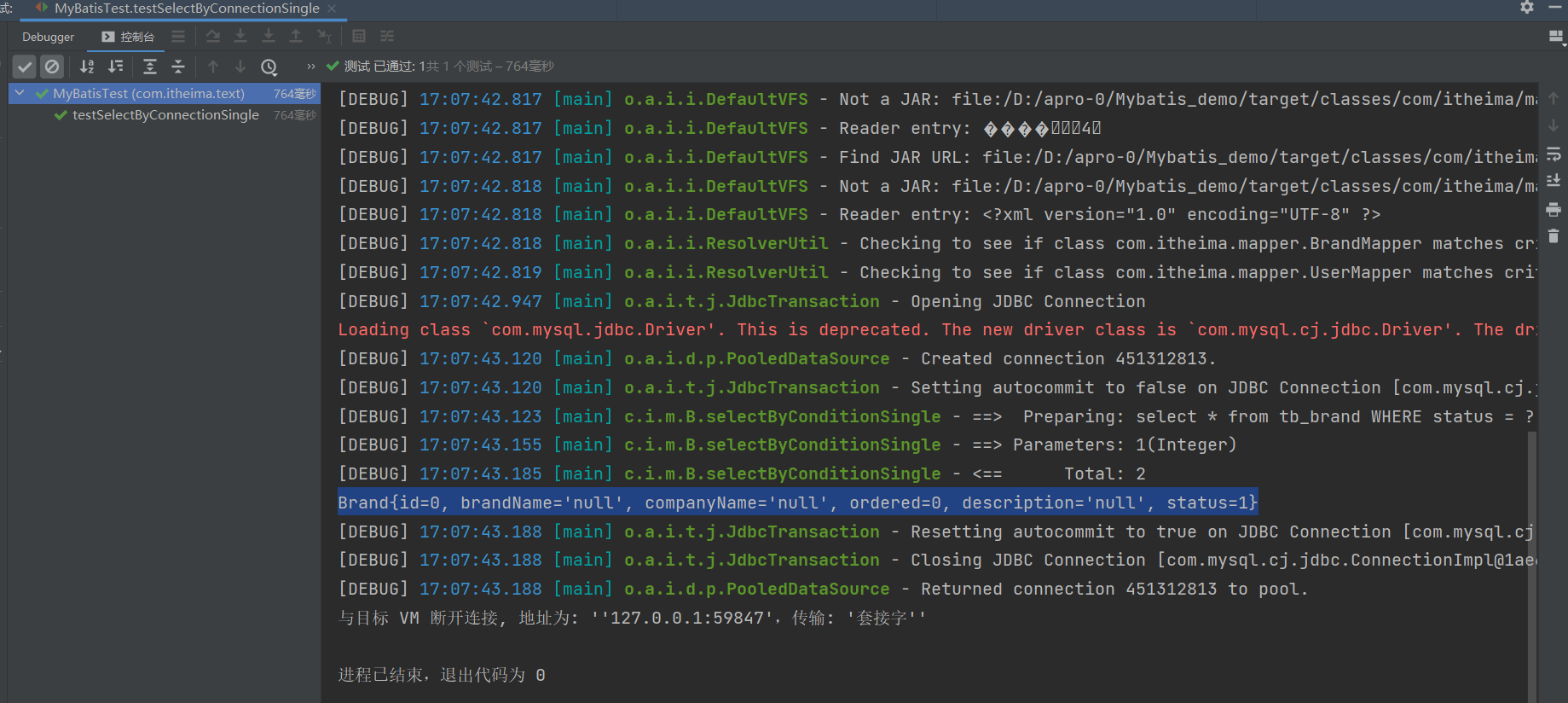 Brand{id=0, brandName=‘null‘, companyName=‘null‘, ordered=0, description=‘null‘, status=1 ...