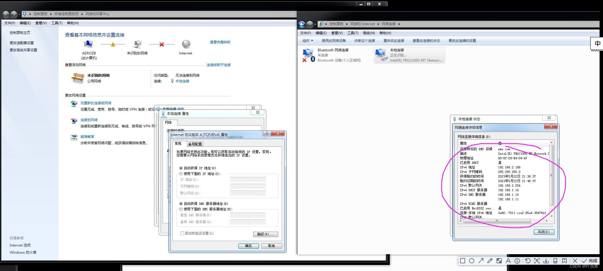 第四章 Centos 7 Linux配置dhcp 实训任务1:使用dhcp中继部署多子网环境linux Dhcp服务器 实训项目 Csdn博客
