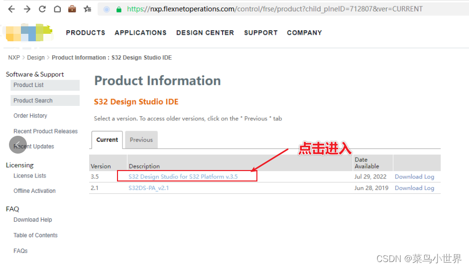小菜鸟手把手教你S32DS安装_s32ds安装教程-CSDN博客