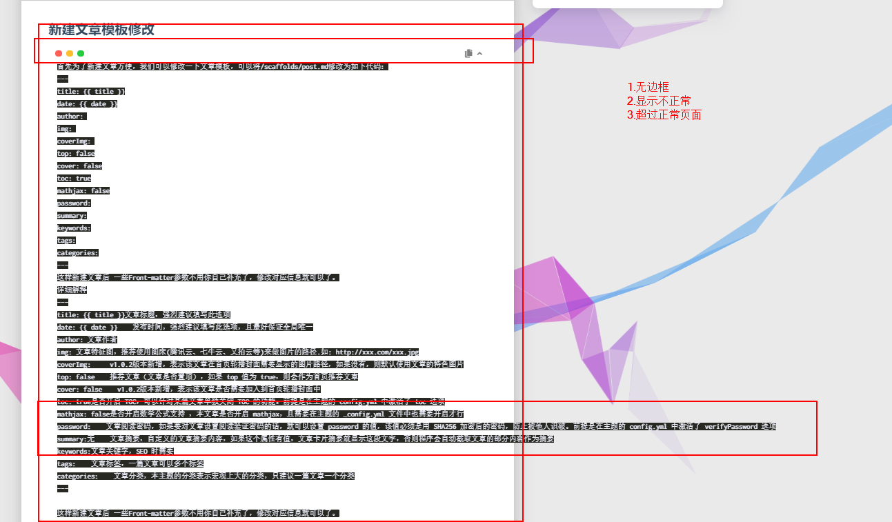一招解决hexo中代码高亮问题-2021-11-15_hexo代码高亮-CSDN博客