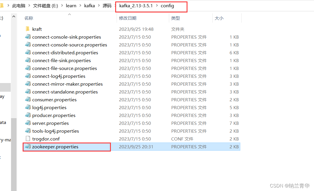 kafka中启动zookeeper报错:Unable to create data directory \tmp\dataDir\zookeeper\version-2_unable to ...