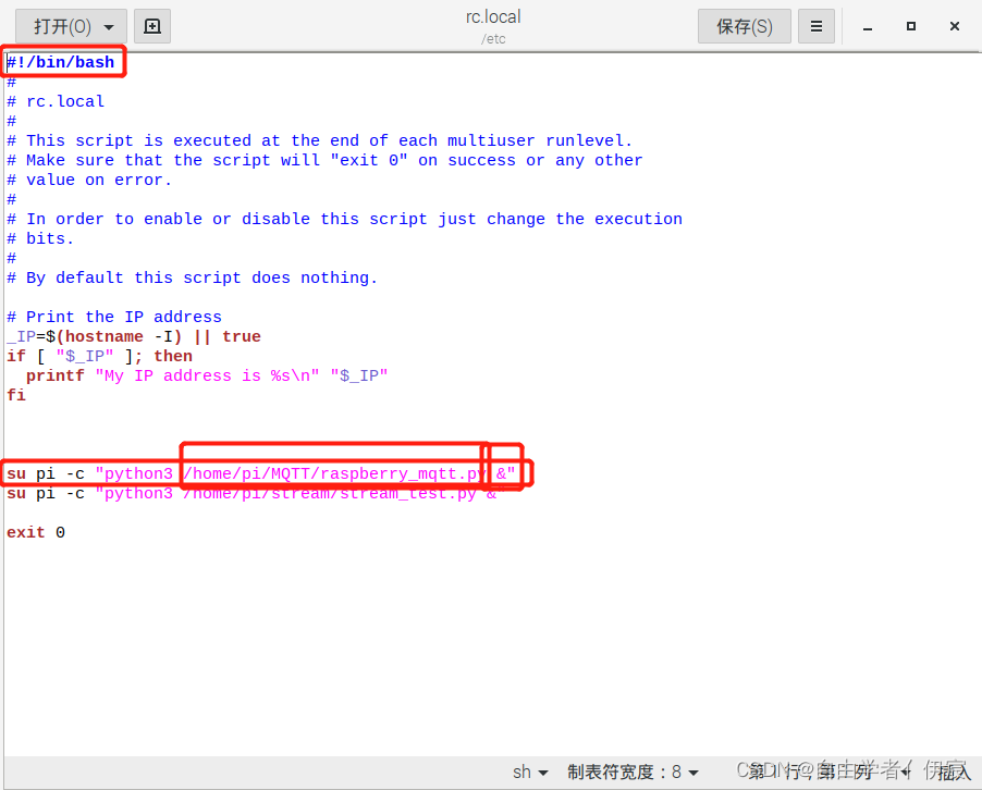 开机自启失败读串口失败 read failed: device reports readiness to read but returned no data解决-CSDN博客