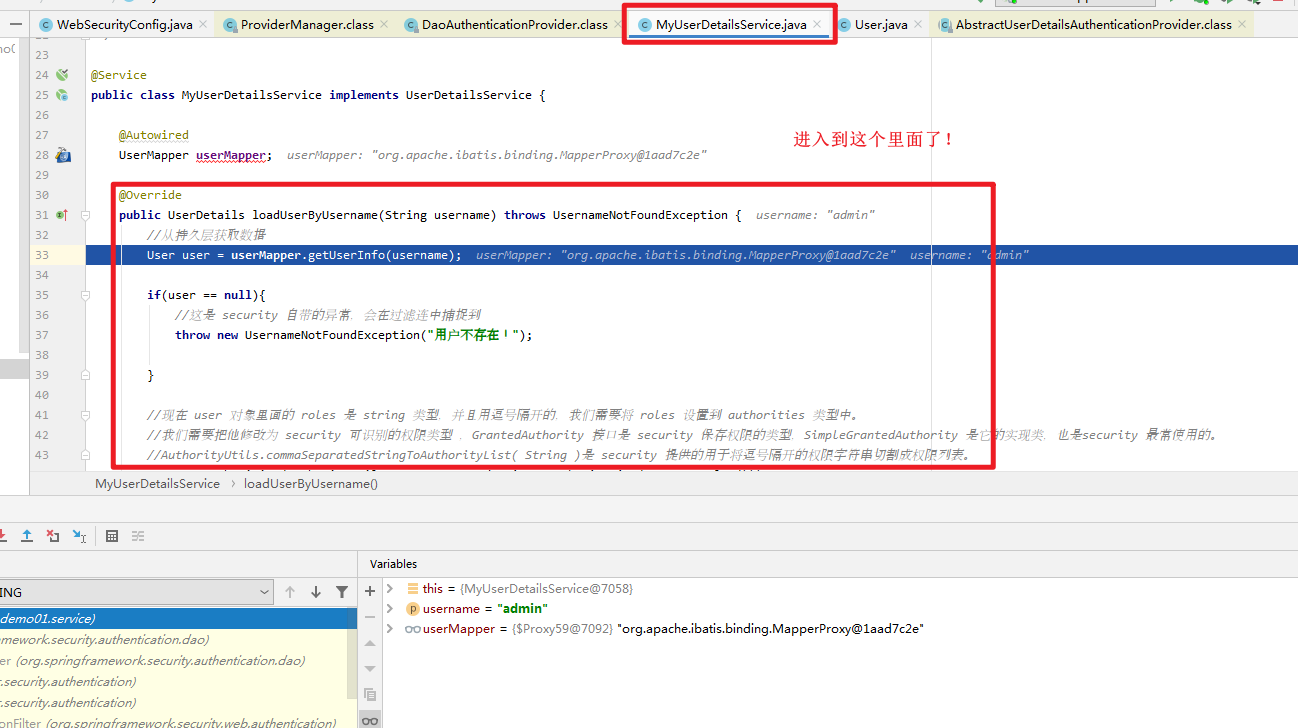 spring security——学习笔记（day04）身份认证源码解析SecurityContextPersistenceFilter ...
