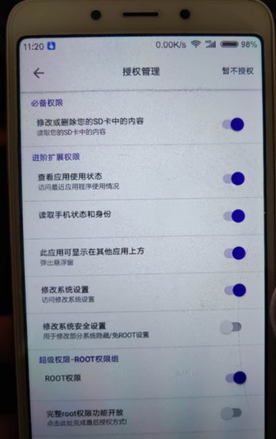 小米9se刷机，miui12.5.1降级miui11.0.5，救砖，magisk面具，viper音效-刷红米6_小米9se刷机包-CSDN博客