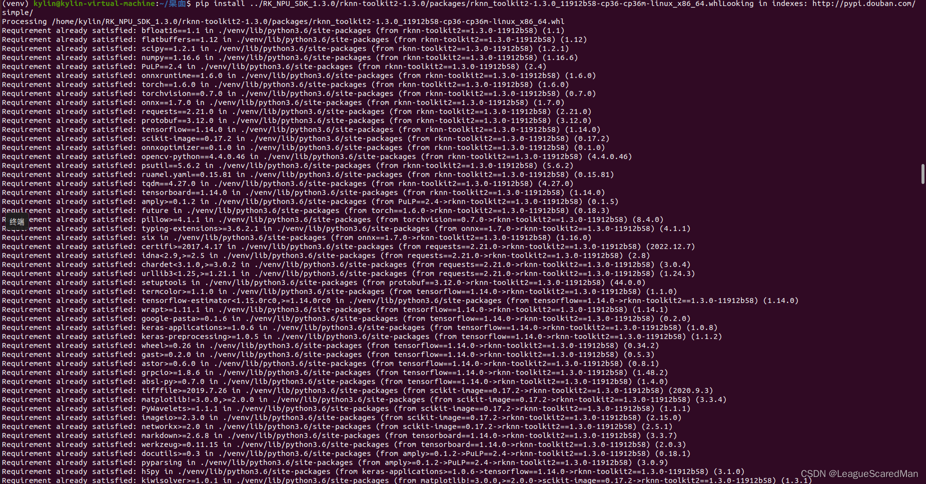 RK3588环境配置过程全记录 step 1_rk3588 板子板机配置-CSDN博客