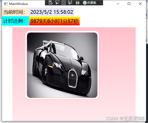 C 实现倒计时程序 C 倒计时执行 Csdn博客