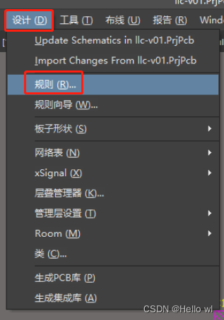 AD的pcb中高度规则设置_height constraint-CSDN博客