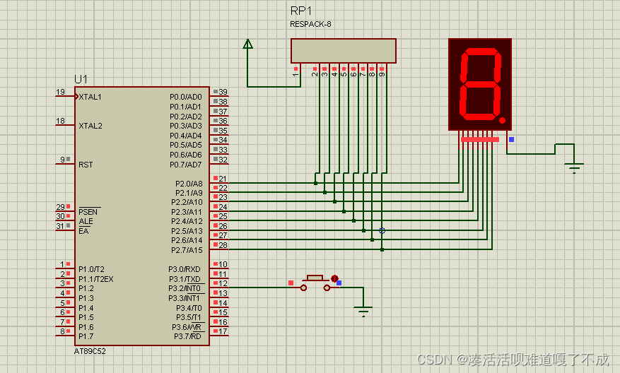 【c51单片机】外部中断实验_利用外部中断控制设计不同进制的计数器,并通过数码管显示,计数器间隔1s显示,1s可-CSDN博客