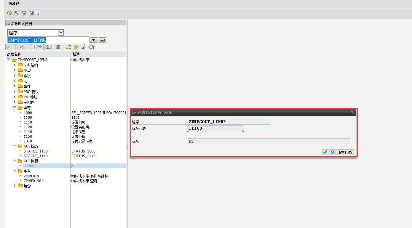SAP 报表设置动态ALV标题栏_sap alv标题-CSDN博客