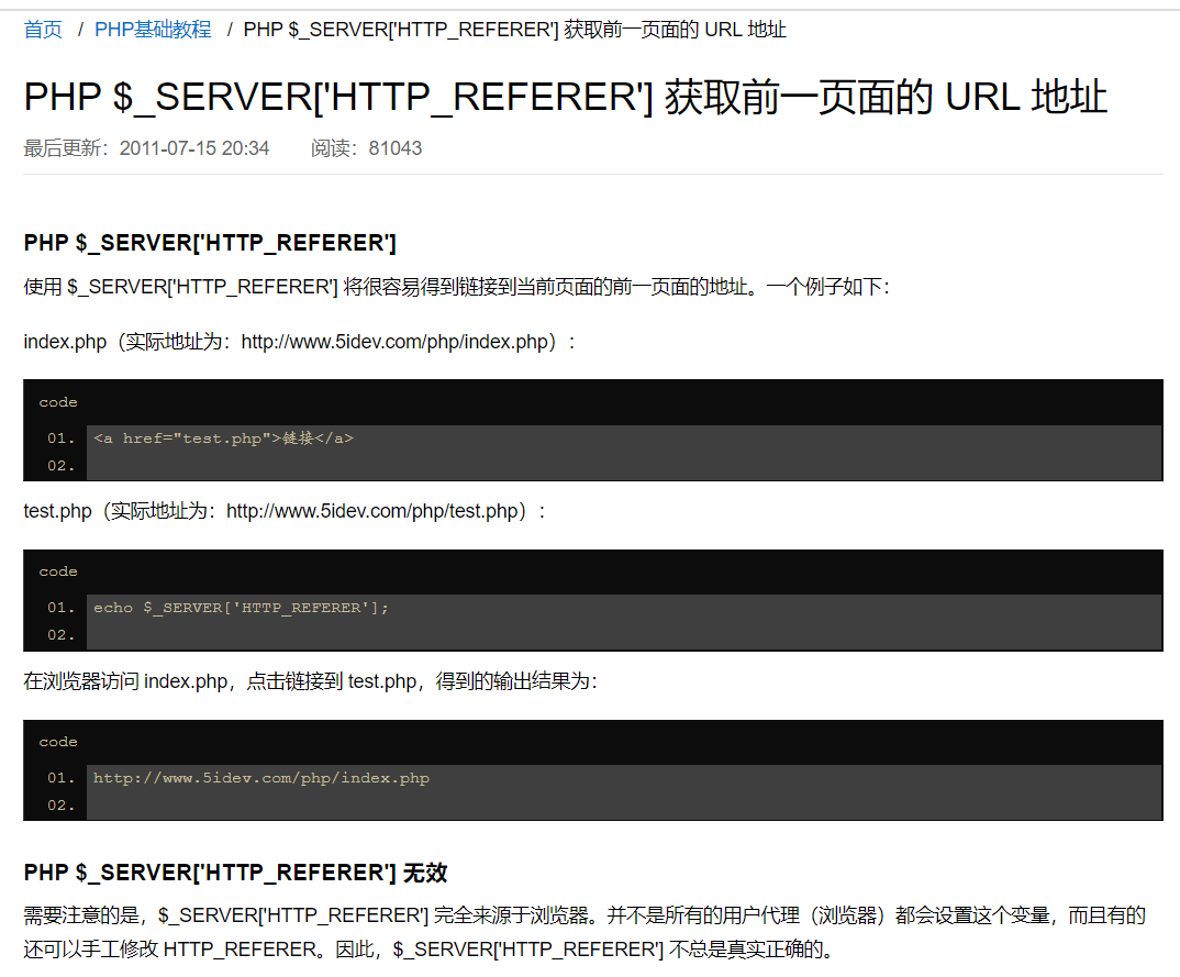 xss-labs （level1-16）保姆级教程_level xss-CSDN博客