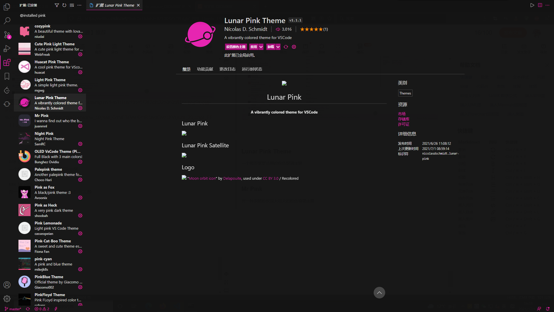 VS Code【插件与主题】推荐_output colorizer-CSDN博客