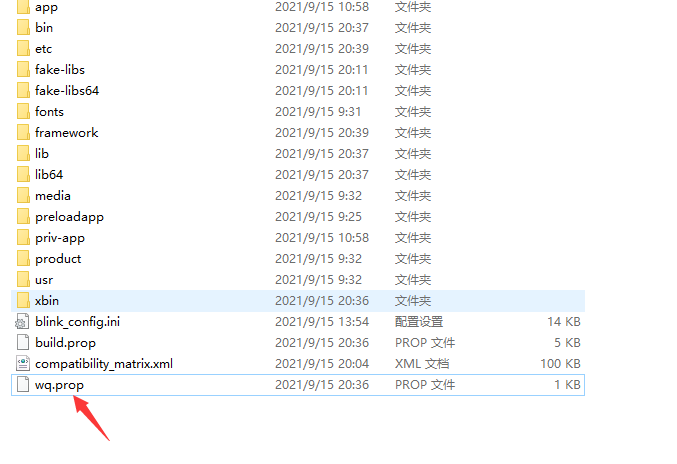Android 9.0 如何自定义自己的build.prop_vendor下的build.prop-CSDN博客
