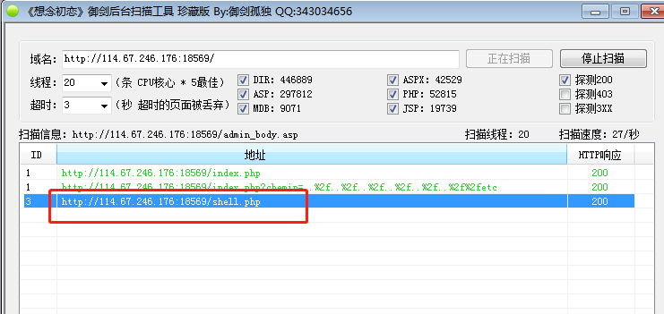 CTF练习题——bugkuCTF 网站被黑题目思路分析_bugku网站被黑题目做法-CSDN博客
