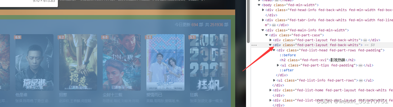 用Python获取影视网网页代码并下载本地完成播放_python电影网站代码-CSDN博客