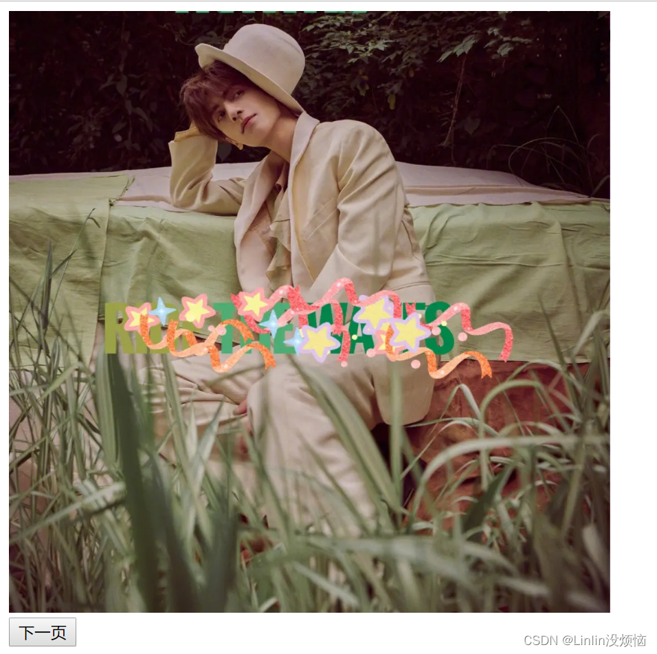 图片切换案例vuevuejs波仔的学习之旅图片切换案例 Csdn博客