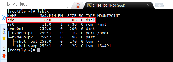 Linux 创建MBR的磁盘的扩展分区、逻辑分区相关问题（parted）_mbr扩展分区的大小-CSDN博客