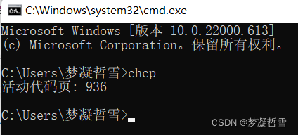 Oracle的SQLPLUS中CMD控制台乱码_oracle 控制台乱码-CSDN博客